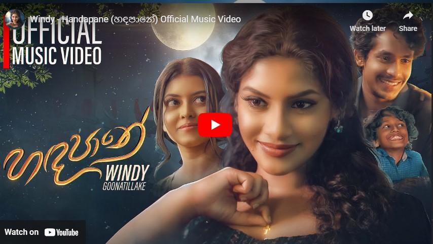 New Music : Windy – Handapane (හඳපානේ) Official Music Video | Decibel