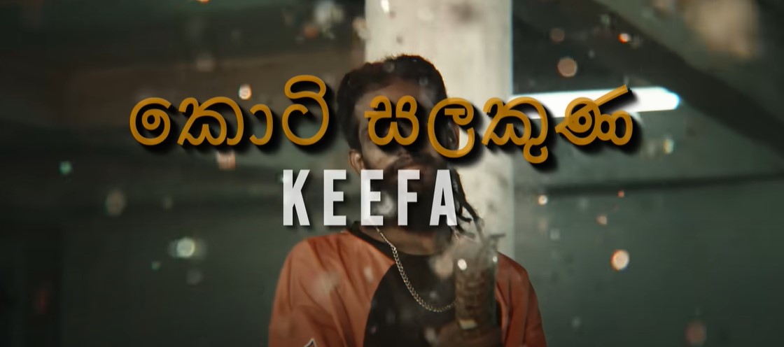 New Music : Keefa – Koti Salakuna (කොටි සලකුණ) | Official Music Video ...