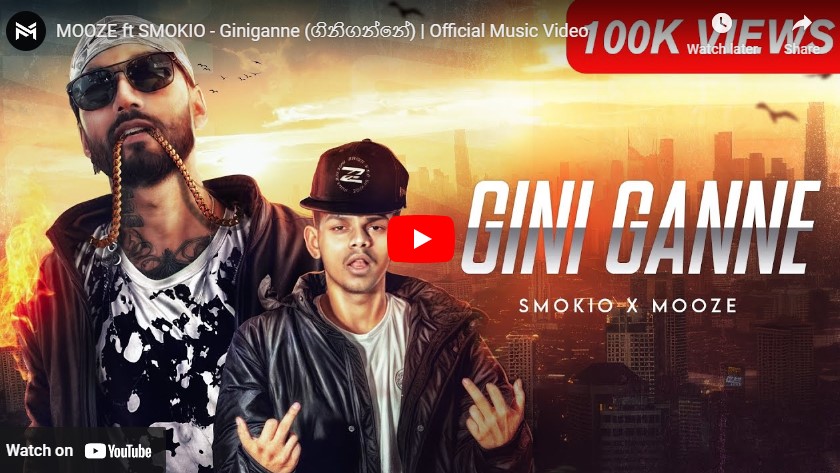 New Music : MOOZE ft SMOKIO – Giniganne (ගිනිගන්නේ) | Official Music ...