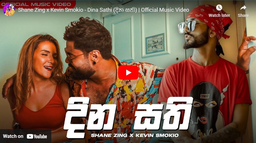 New Music : Shane Zing x Kevin Smokio – Dina Sathi (දින සති) | Official ...