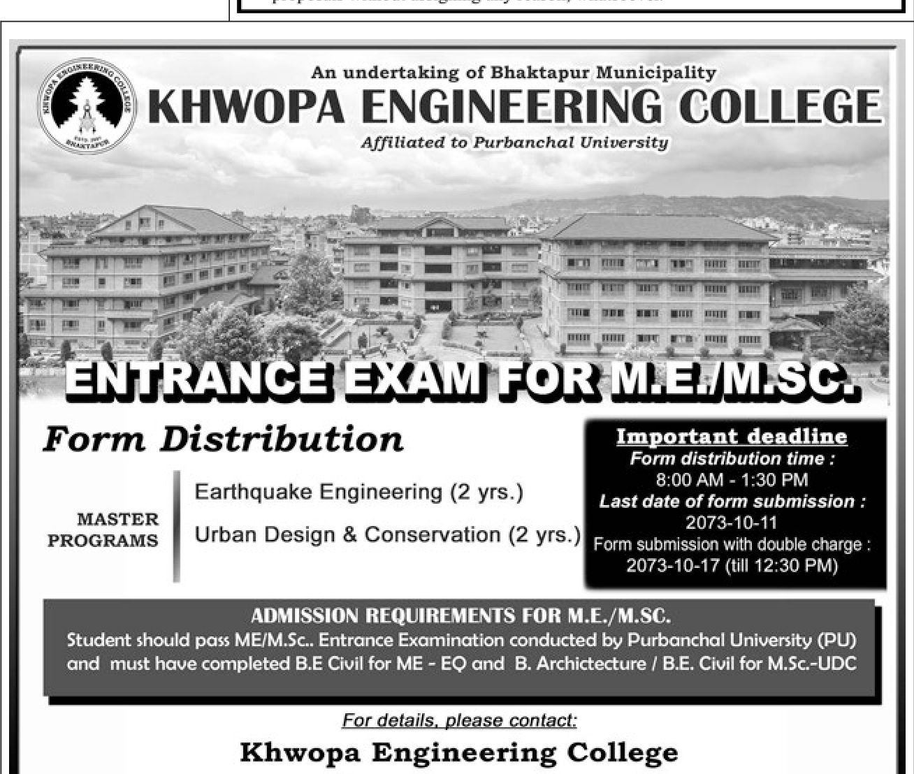 Admission requirement for M.E /M.SC at Khwopa Engineering College