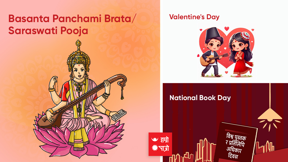 Basanta Panchami Brata (Saraswati Pooja) । Valentine's Day । National ...