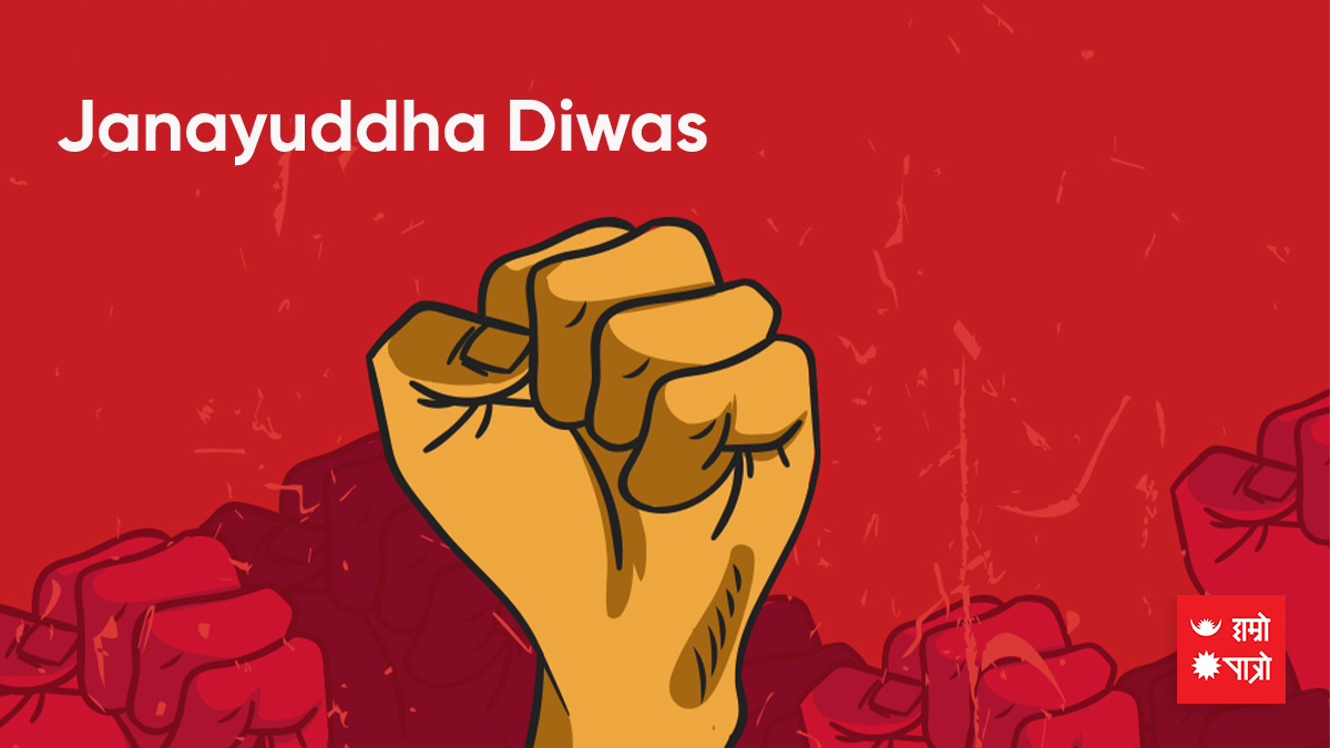 Mangal Chauthi Wrata । Tilkunda Chauthi । Janayuddha Diwas । Kumbha ...