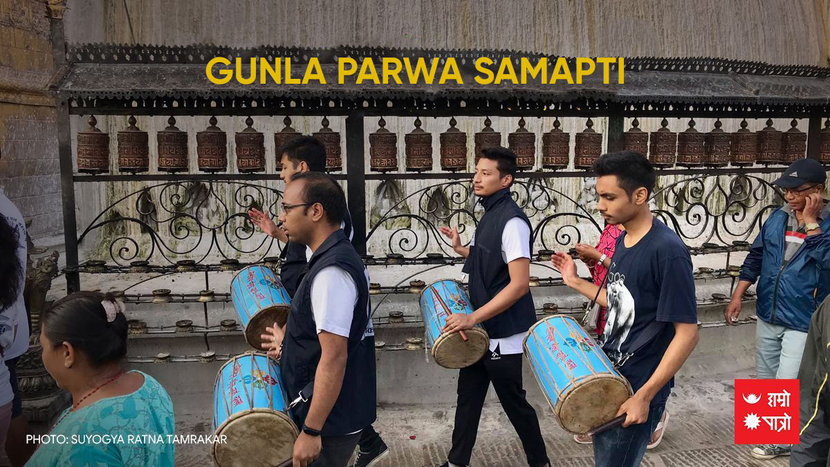 Gunla Parwa Samapti | गुंला पर्व समाप्ति | 2081 Bhadra 19 | Hamro Patro