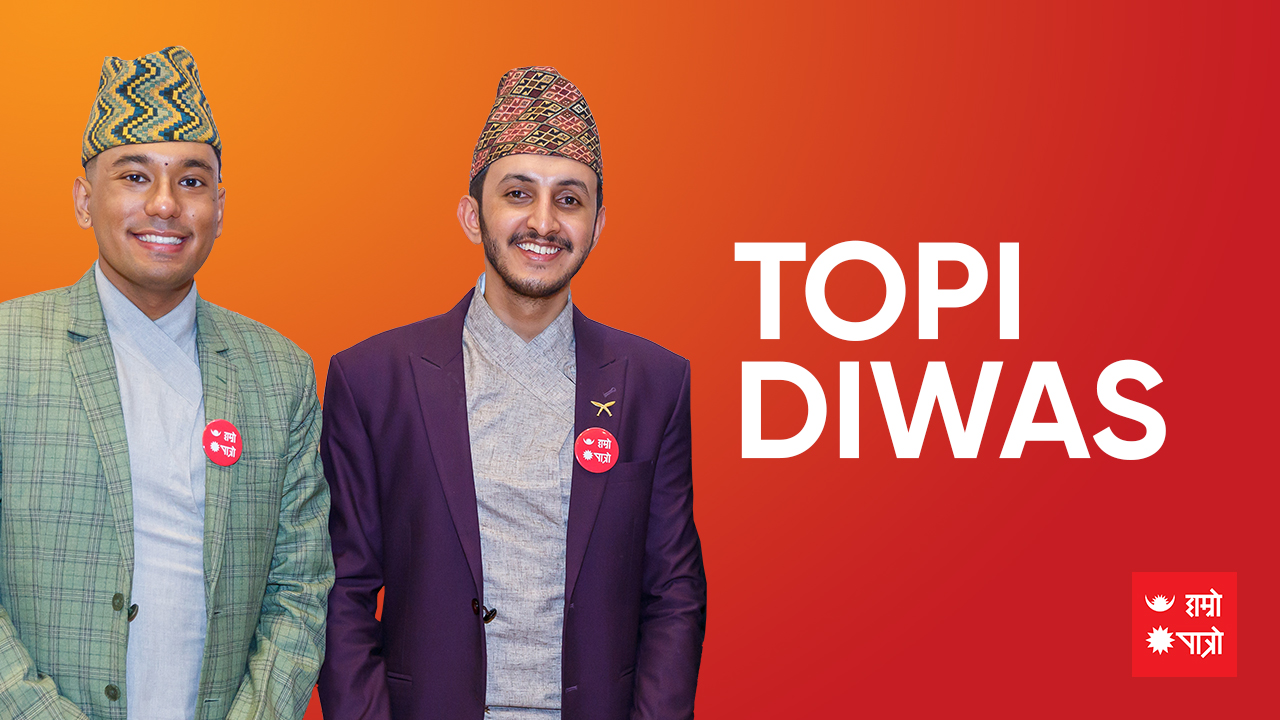 New Year 2023/National Topi Day/Rashtriya Poshak Diwas | Hamro Patro