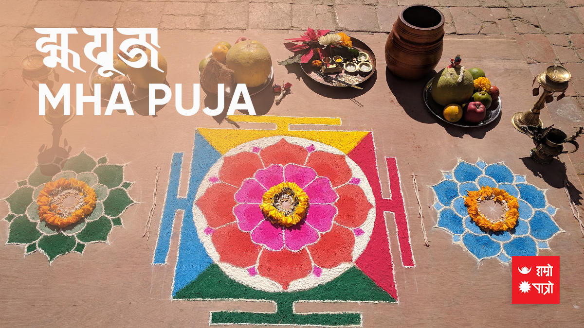 Gobardan Puja | Hali Tihar | Gai Goru Puja | Mha Puja | Nepal Sambat ...