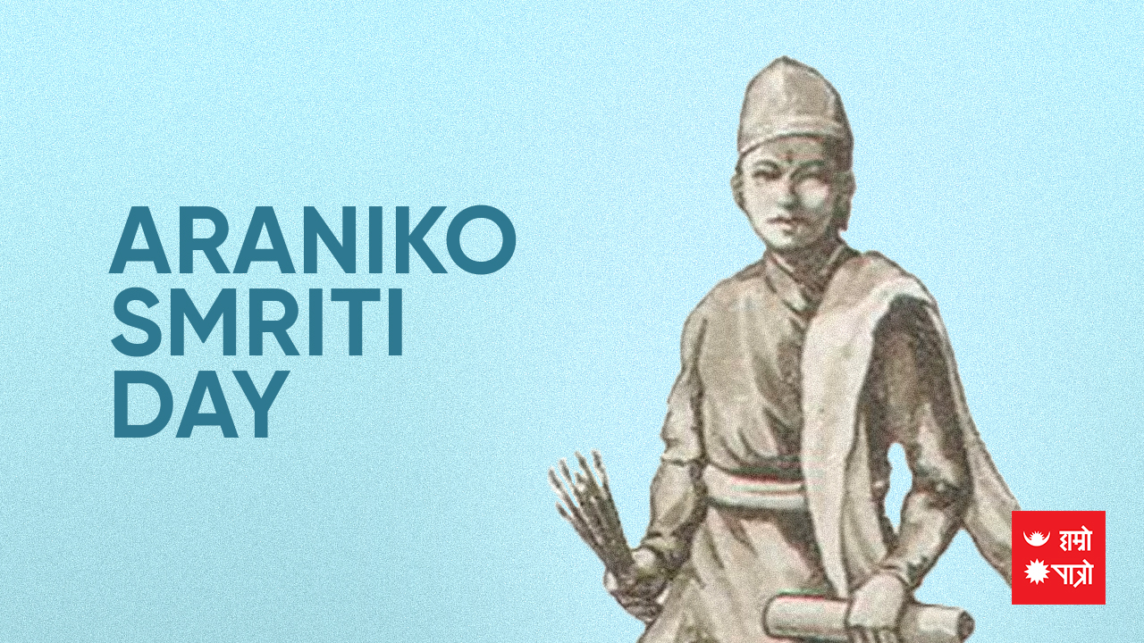 Araniko Smriti Day | Hamro Patro