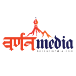 Nepali Calendar 2079 Mangsir | Hamro Nepali Patro