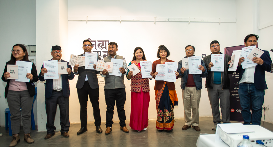 Nitya Ranjana | Hamro Patro