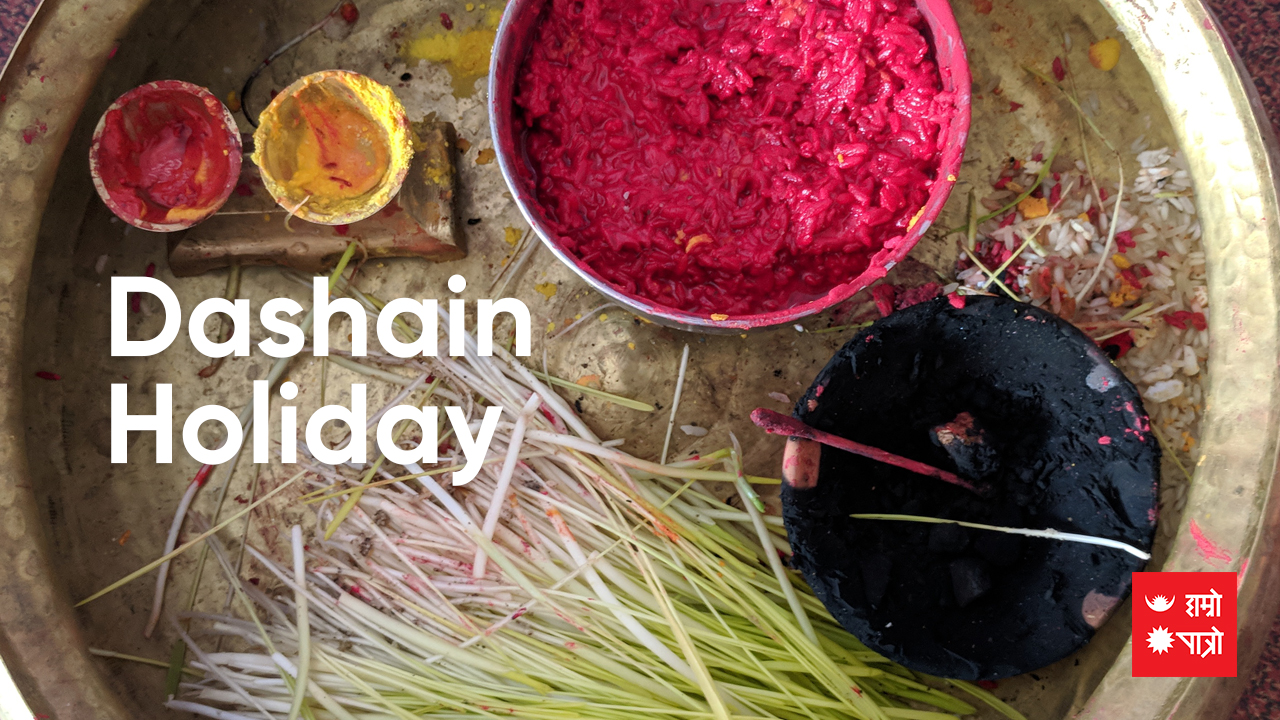 Dashain Holiday/Pradosh Vrata/World Smile Day | Hamro Patro