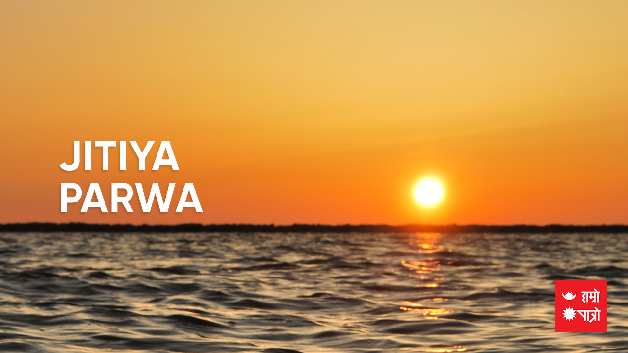 Jitiya Parwa (For Womens Who Celebrate Jitiya)/Asthami Shraddha | Hamro ...