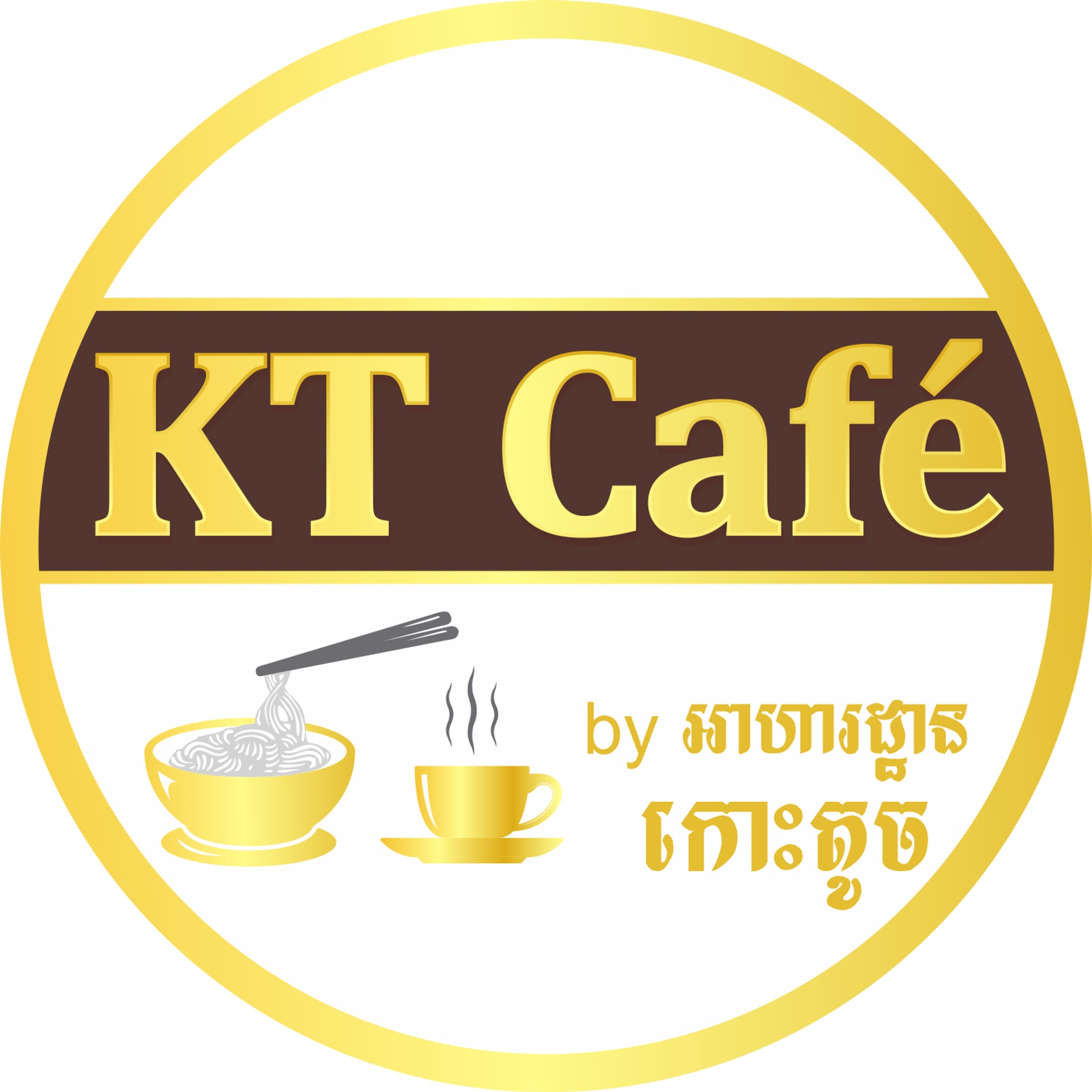 ខេធី កាហ្វេ - KT Cafe - JOON