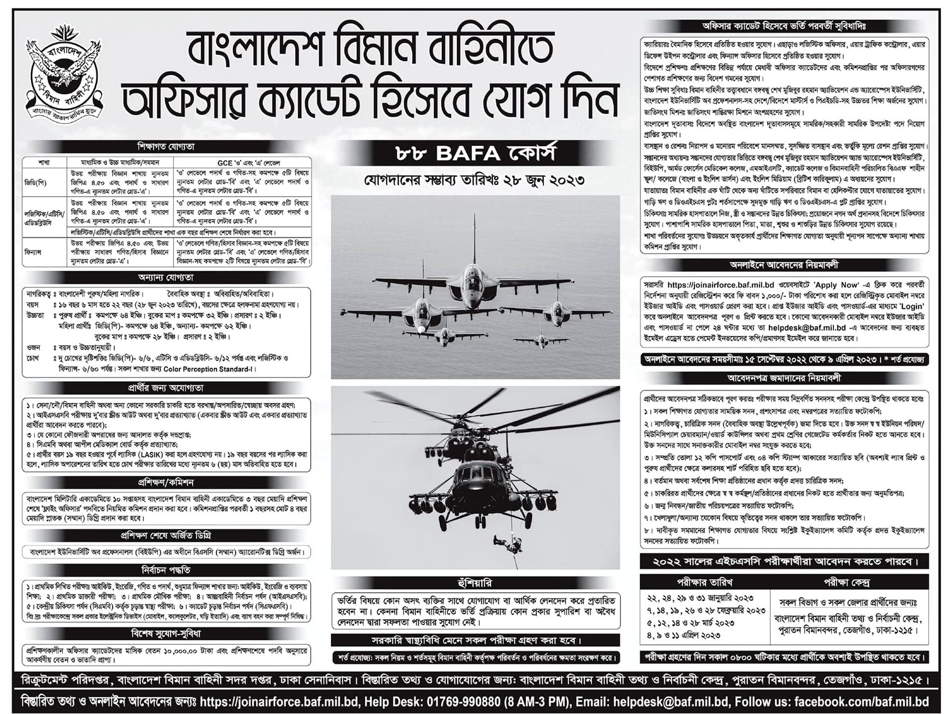 Bangladesh Air Force 88 BAFA Course Circular 2022 - Edaning