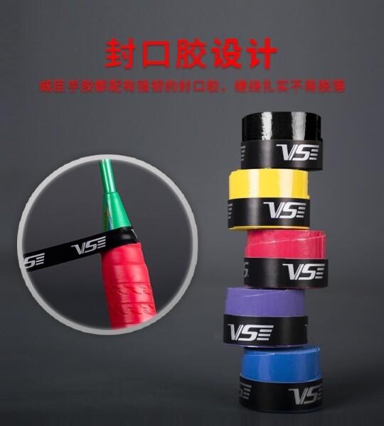 Good Quality VSE Badminton Grips | Buy Online Sri Lanka - Buy ...