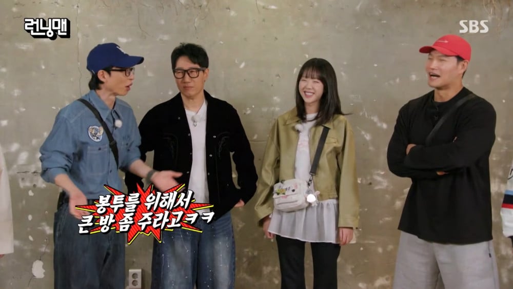 Kim Jong Kook bị trêu mua nhà 6,2 tỷ won nhờ tích trữ túi ni-lông trong 'Running Man' - SAOKPOP