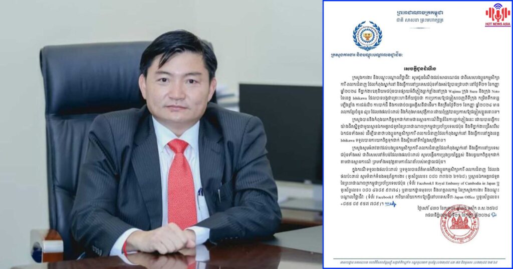 ក្រសួងការងារ ជូនដំណឹង អំពីភ្លៀងធ្លាក់ខ្លាំងនៅក្រុង Wajima ក្រុង Suzu ...