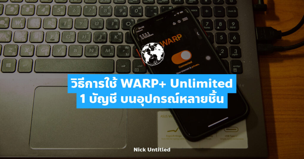 WARP-Unlimited-Multiple-Devices-1024×536 - Nick Untitled