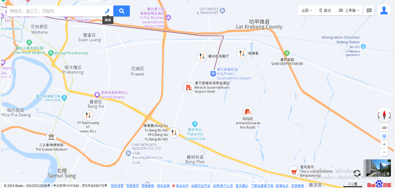 #28 วิธีใช้ Baidu Maps (百度地圖) เบื้องต้นและวิธีสมัครสมาชิก | Nick Untitled