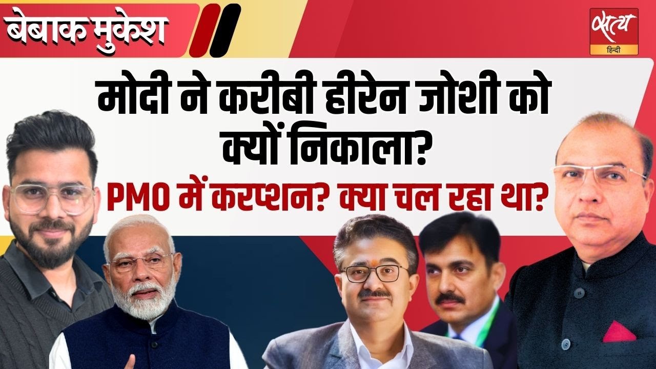 Prasar Bharati Crisis Big Resignations Bigger Questions