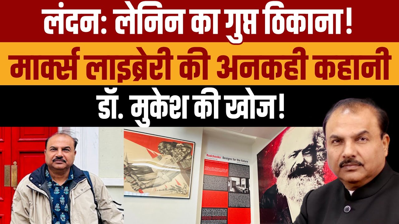 The Man Behind the Revolution What Lenin Did in London