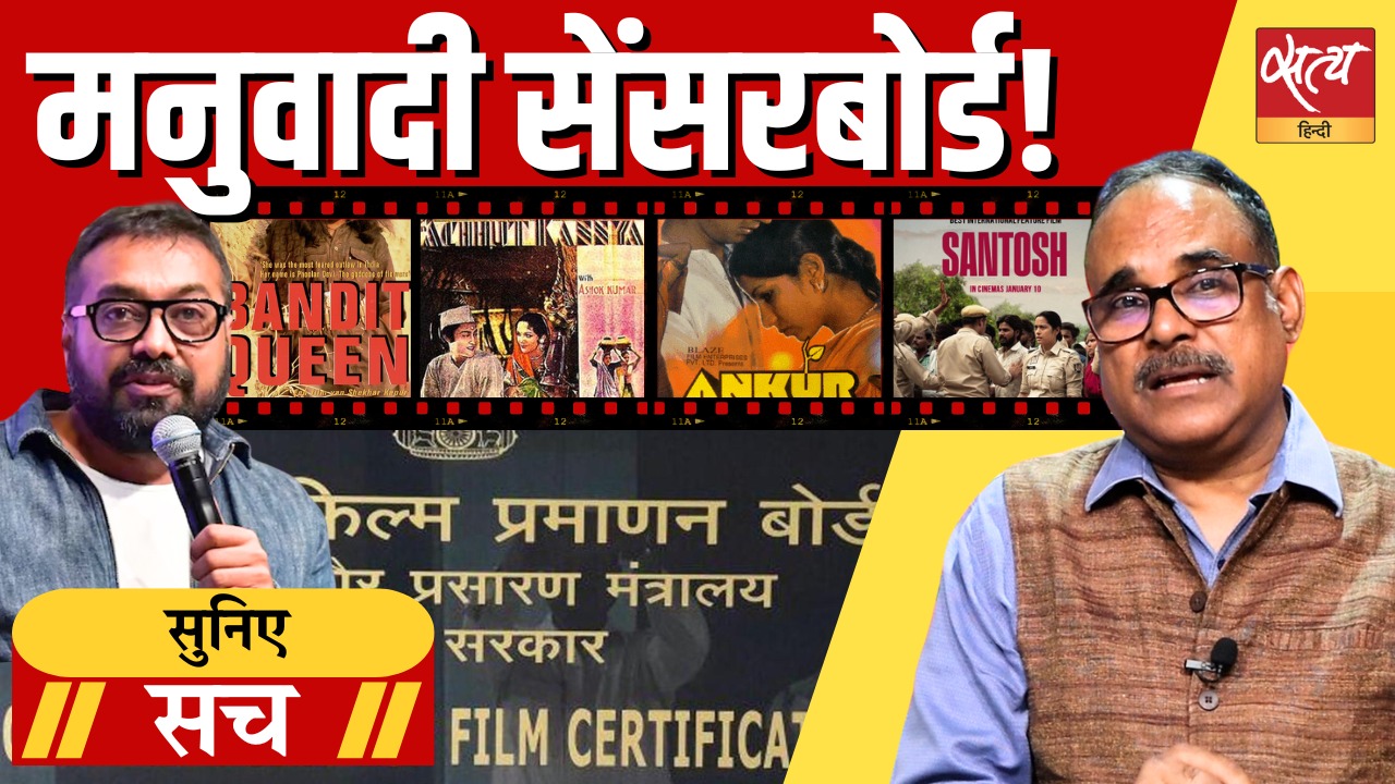 Bollywood's hidden truth: caste, censorship, and Anurag Kashyap's bold ...
