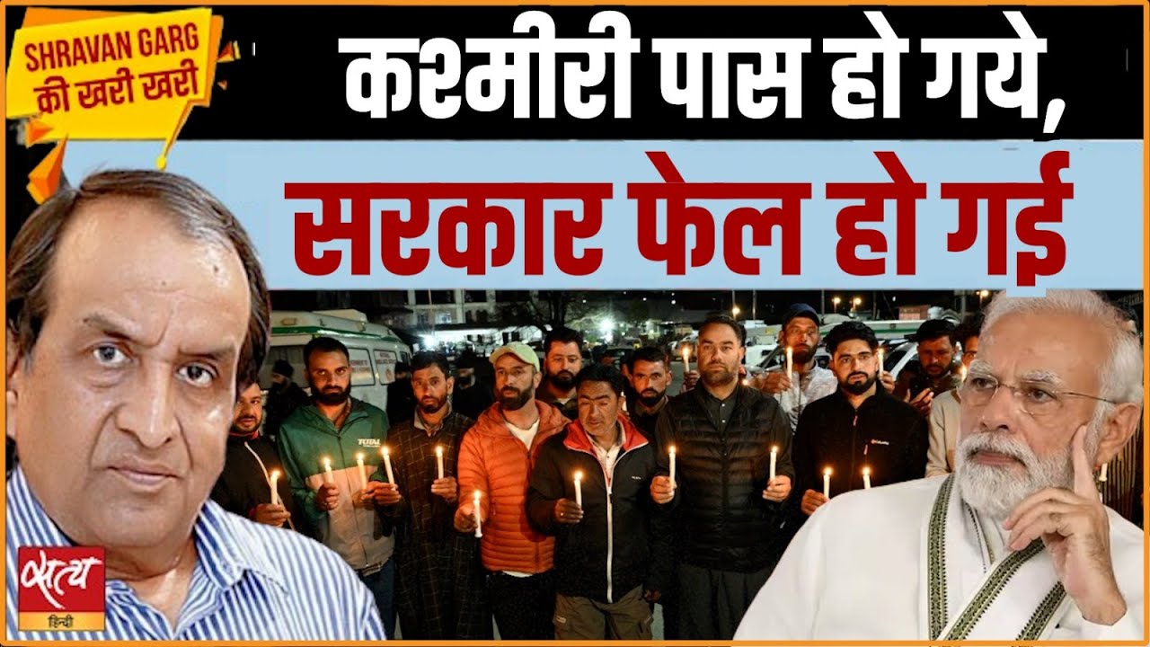 Pahalgam Attack The Story of a Martyr Who Fought Till His Last Breath