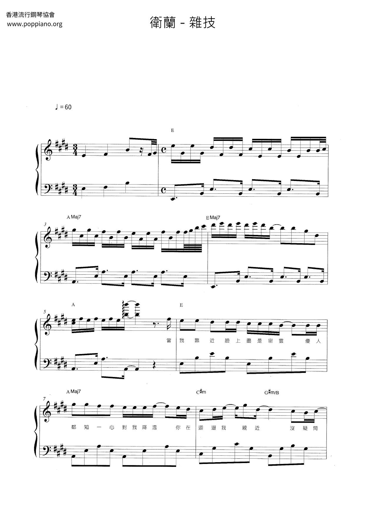 Janice Vidal-Acrobatics Sheet Music pdf, -アクロバット 악보 - Free Score Download ★
