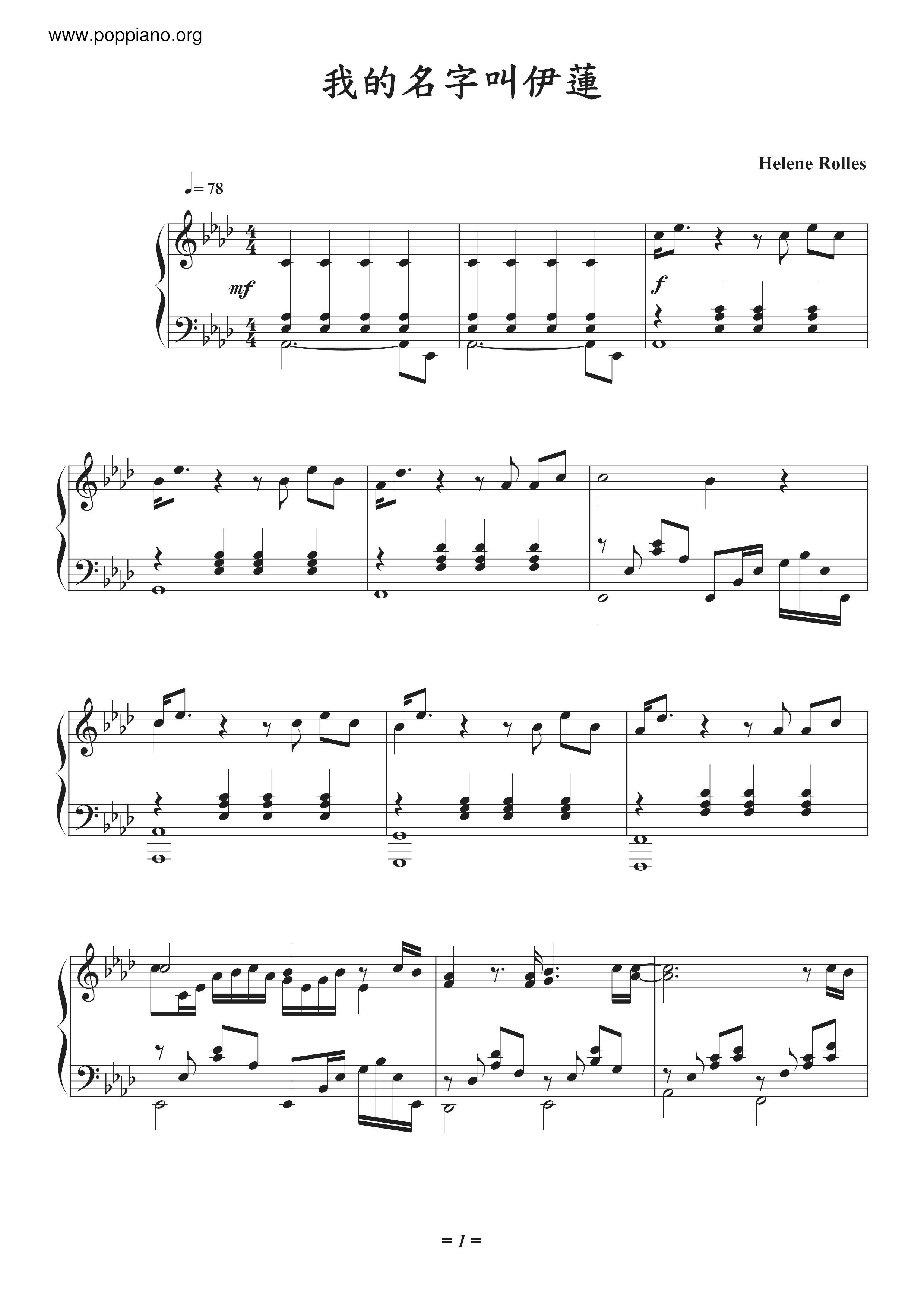 Hélène Rollès-Je M'appelle Hélène Sheet Music pdf, -私の名前はイーレン 악보 - Free ...