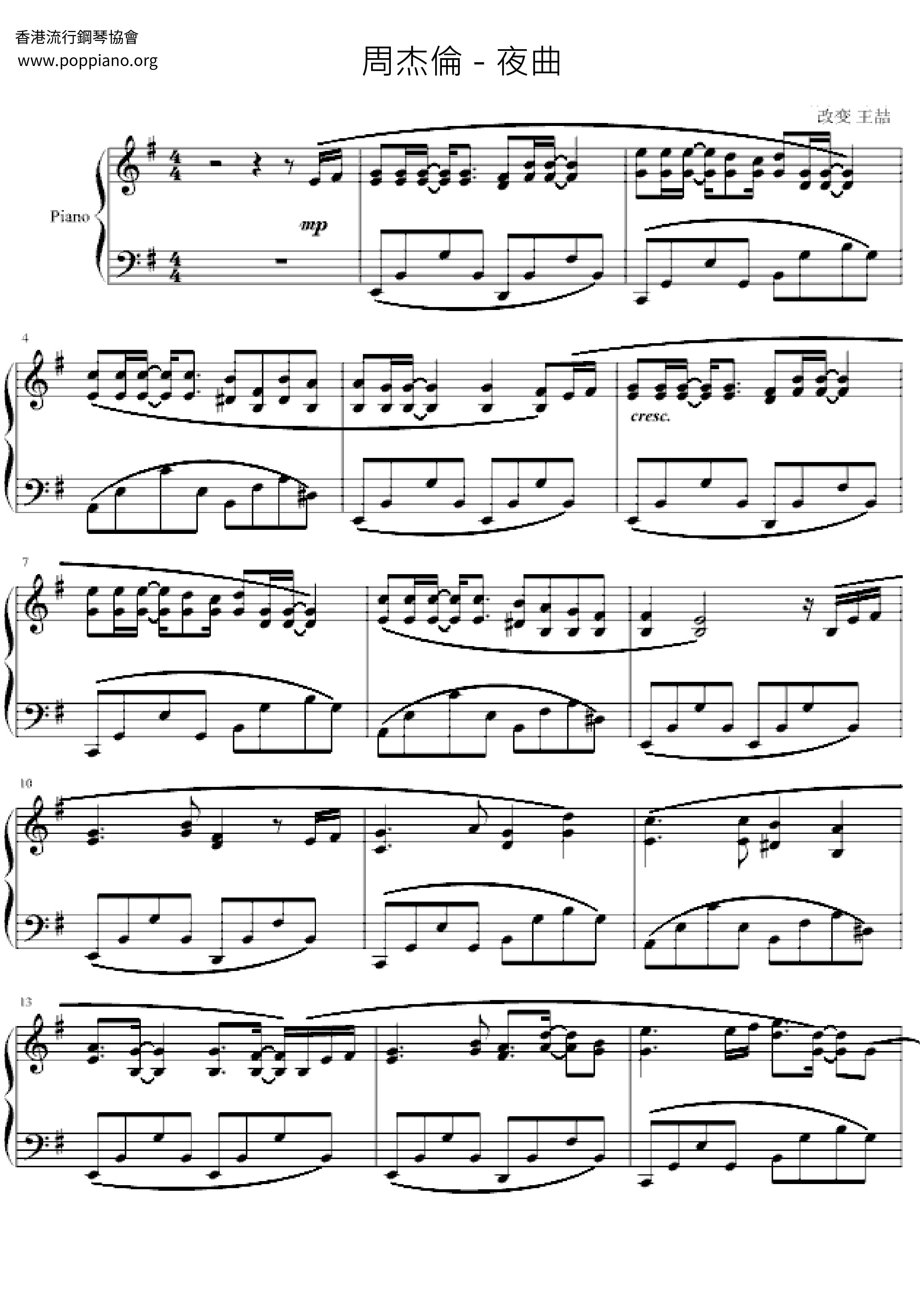 Jay Chou-Ye Qu Sheet Music pdf, -夜曲 악보 - Free Score Download ★