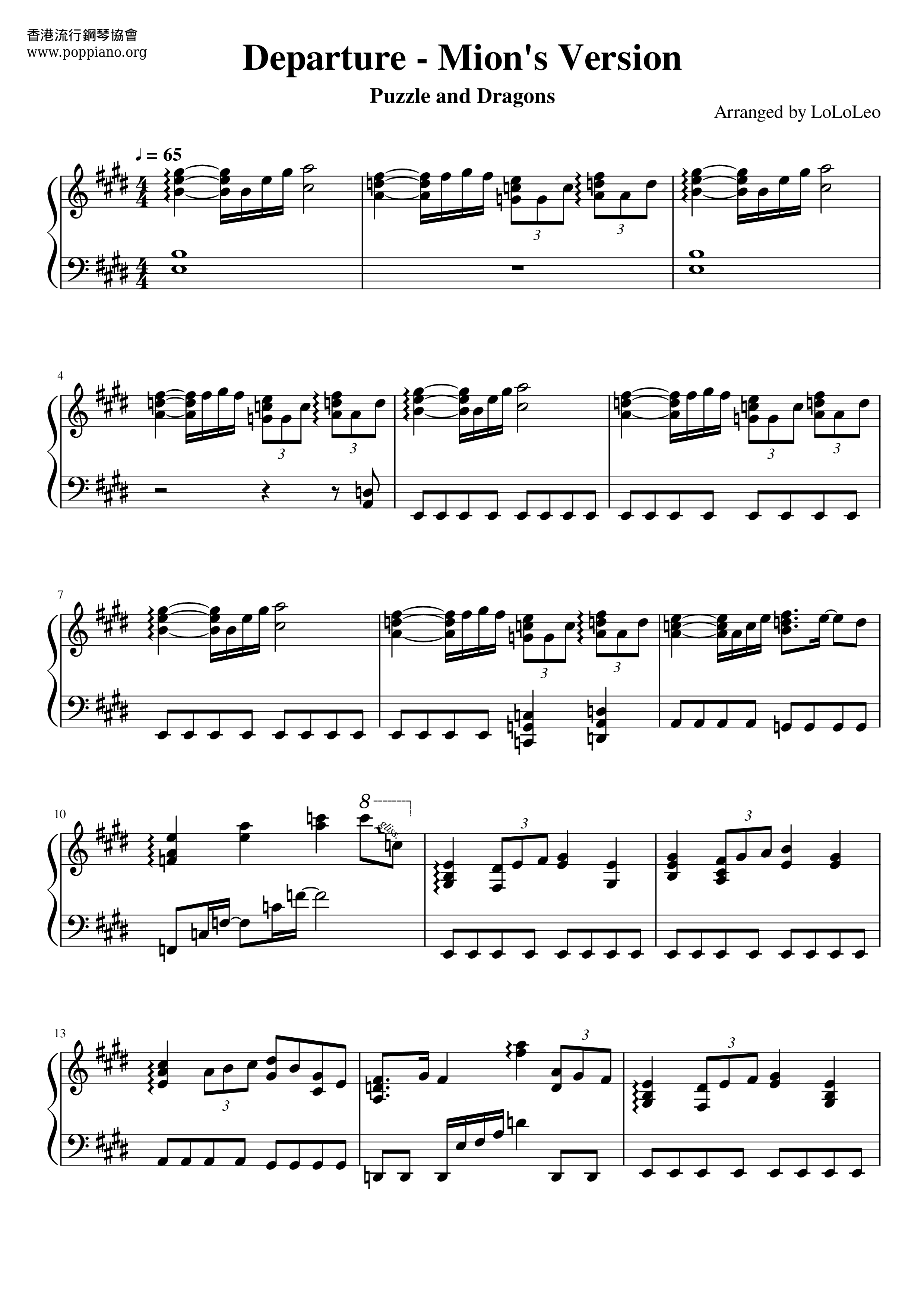 Pentatonix-Puzzle And Dragons - Departure Sheet Music pdf, -パズル＆ドラゴンズ ...
