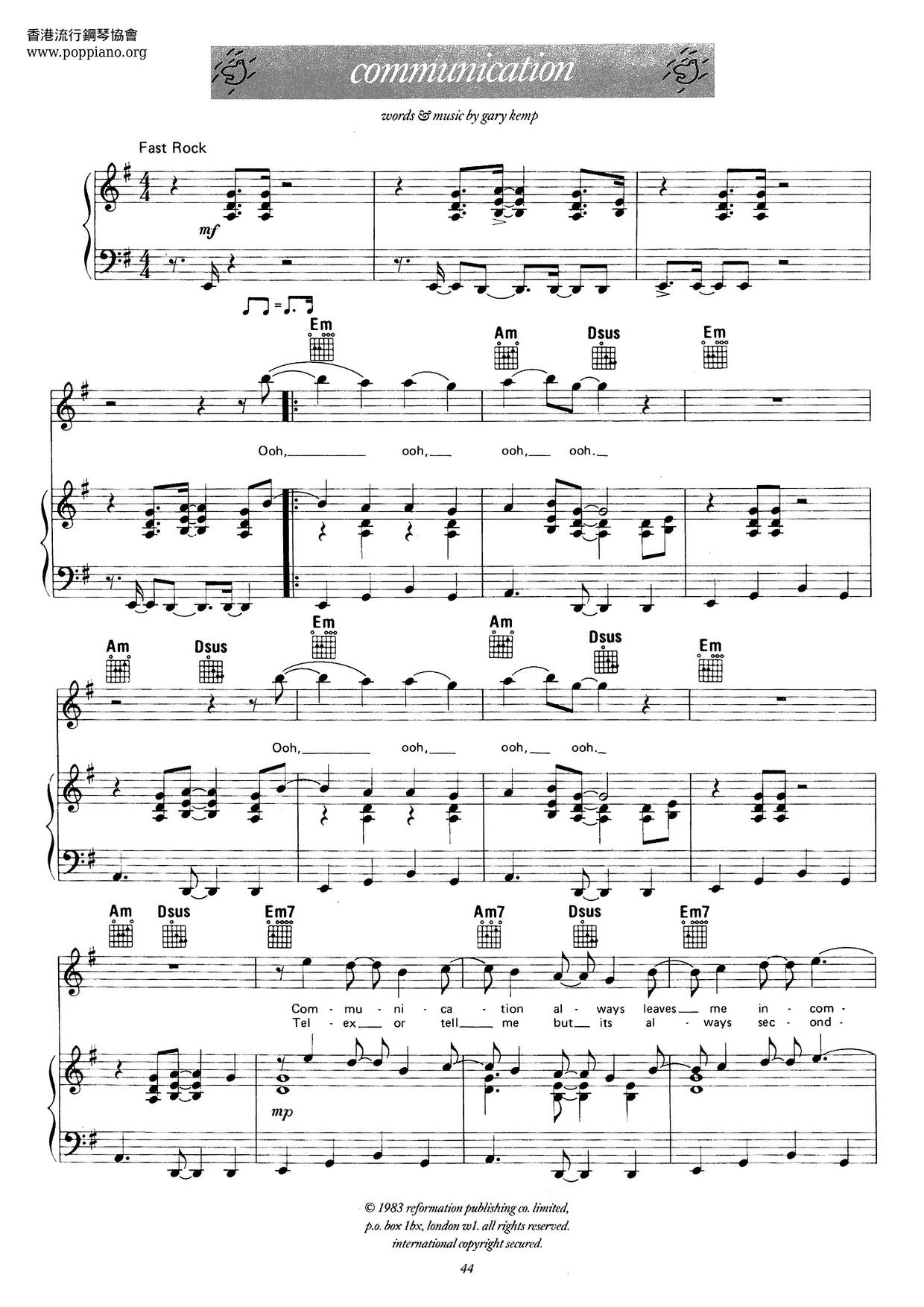 Spandau Ballet-Communication Sheet Music pdf, -コミュニケーション 악보 - Free ...