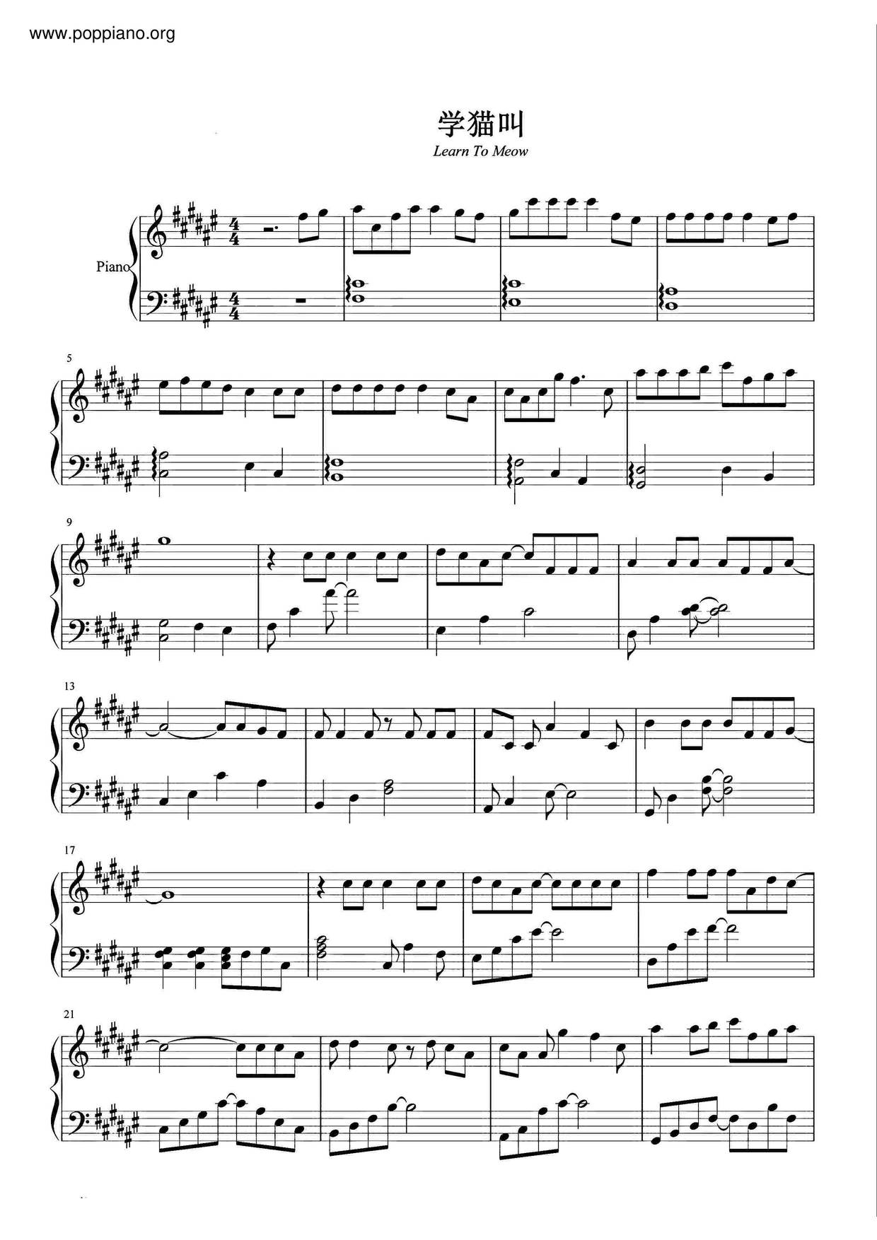 Xiao Panpan, Xiao Fengfeng-Learn To Meow Sheet Music pdf, -学猫叫 악보 ...