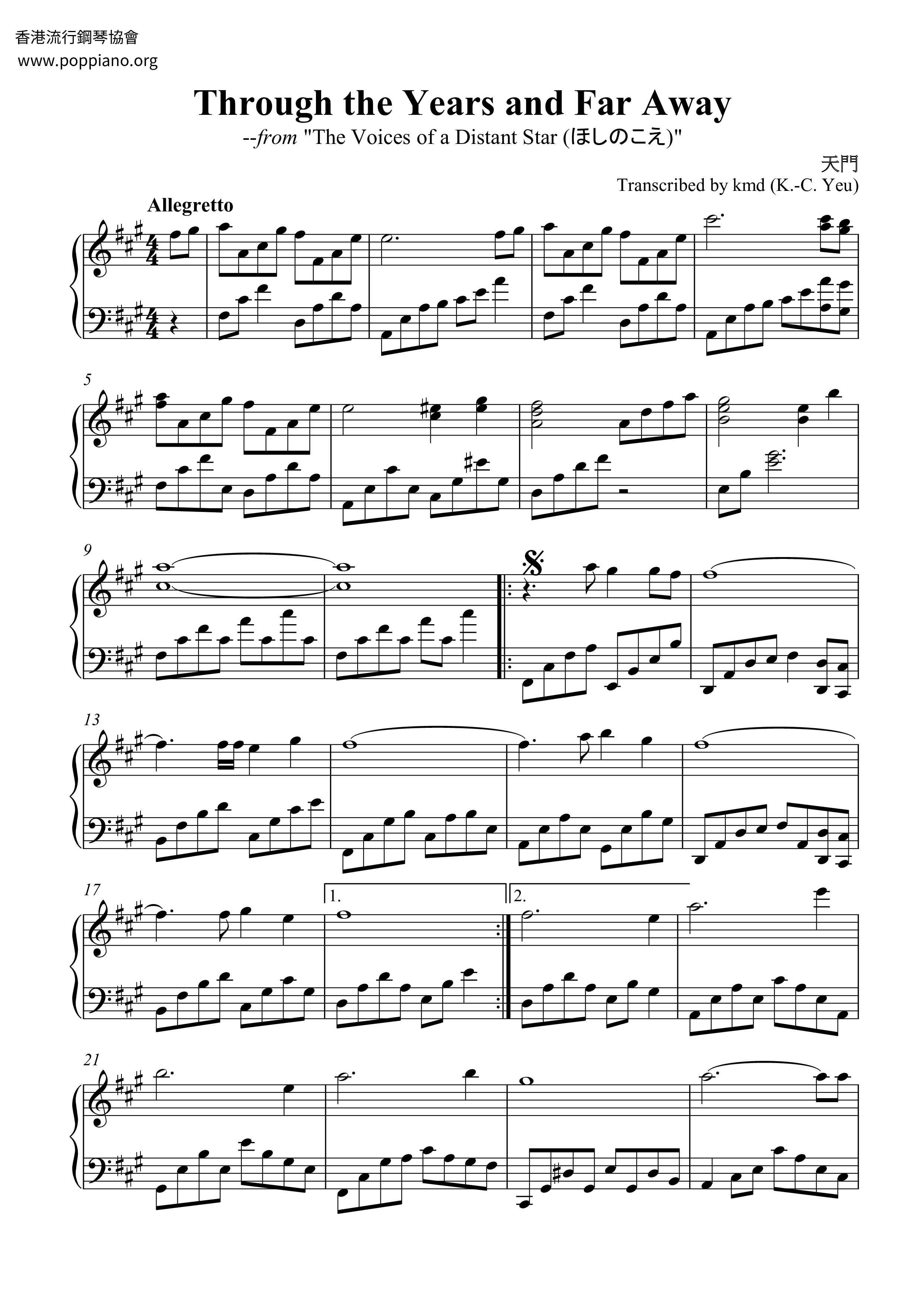 Tenmon-Through The Years And Far Away Sheet Music pdf, - Free Score ...