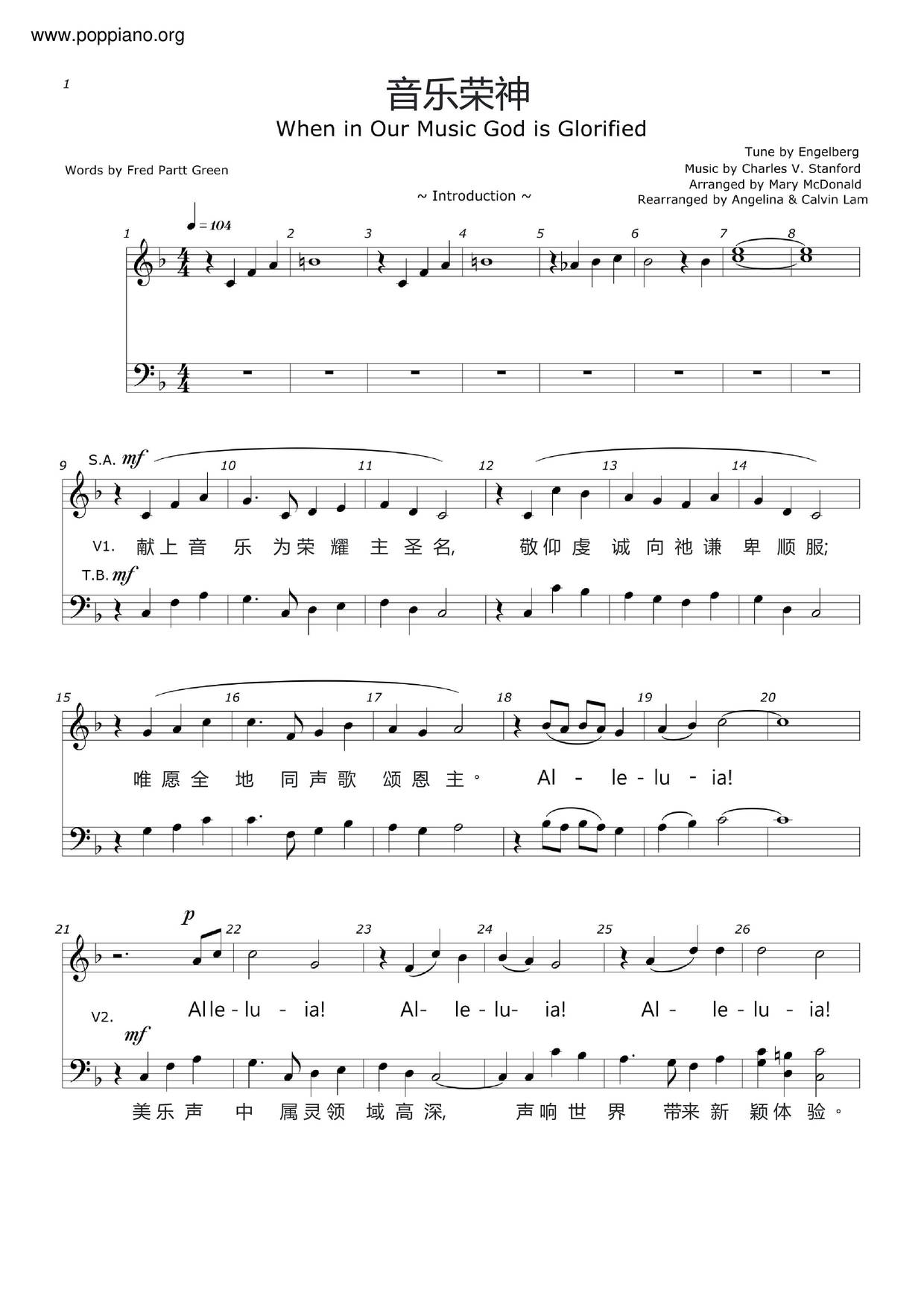 Worship-God Of Music Sheet Music pdf, - Free Score Download ★
