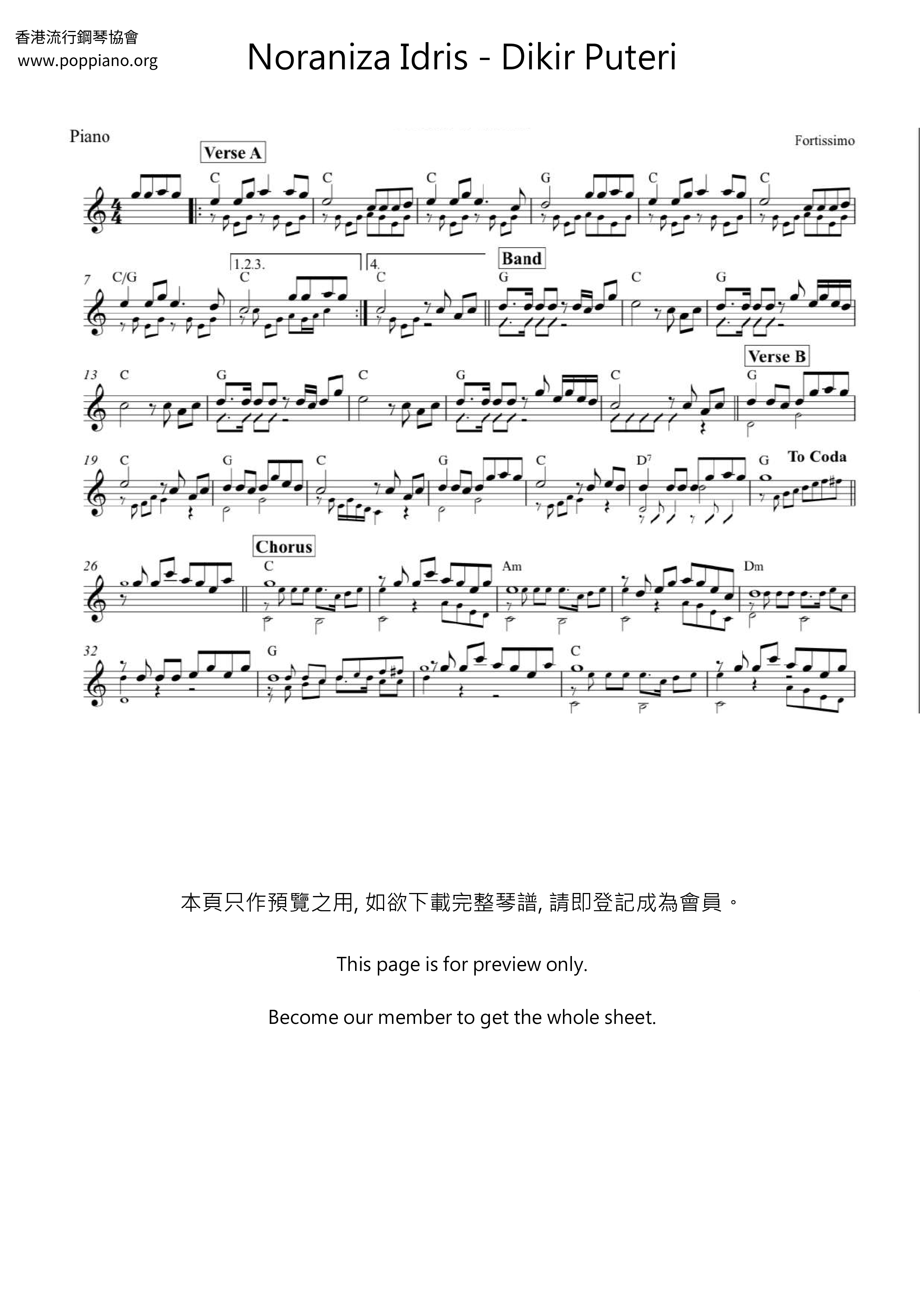 Noraniza Idris-Dikir Puteri Sheet Music pdf, - Free Score Download ★