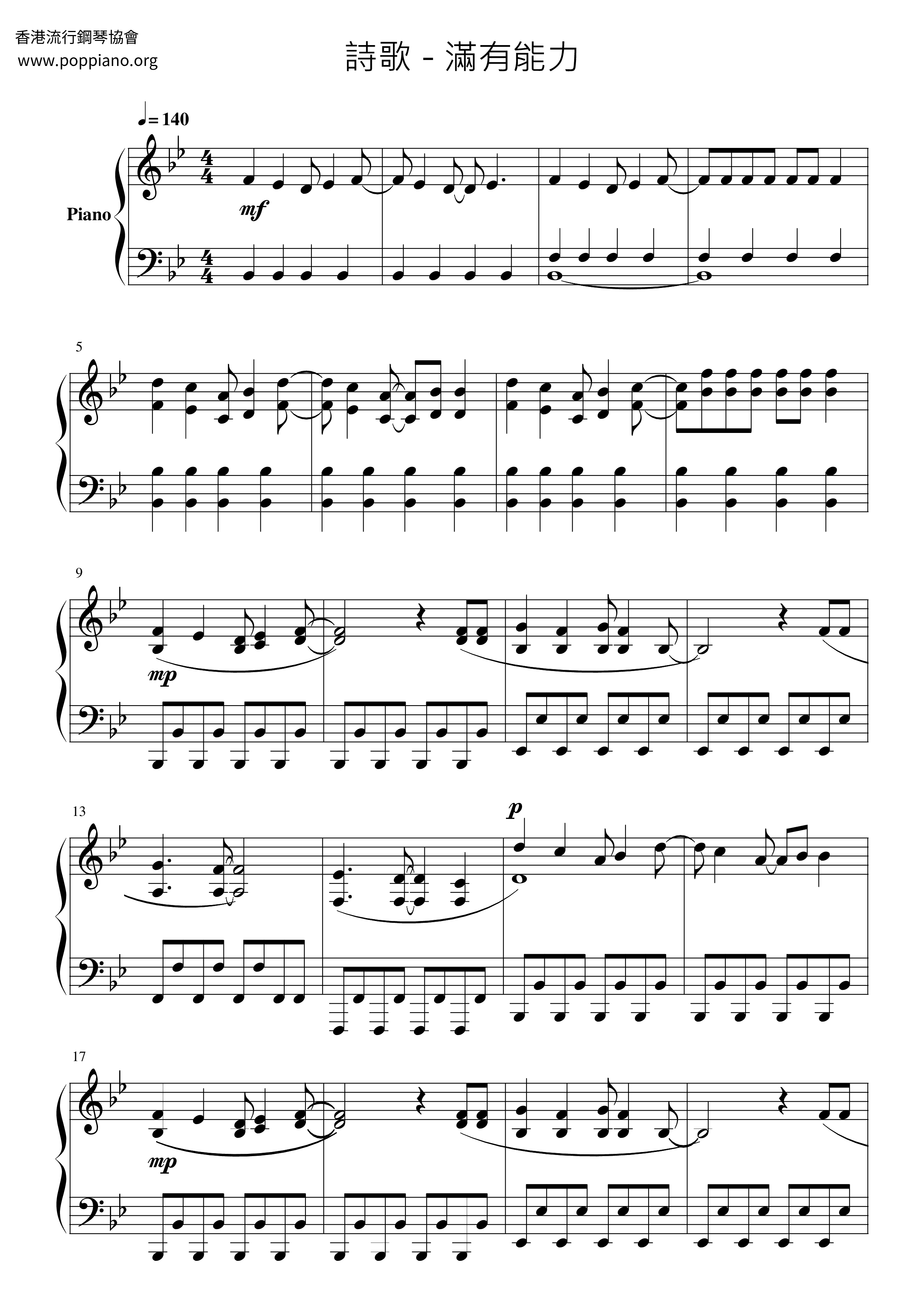 Worship-Fully Capable Sheet Music pdf, -満有能力 악보 - Free Score Download ★