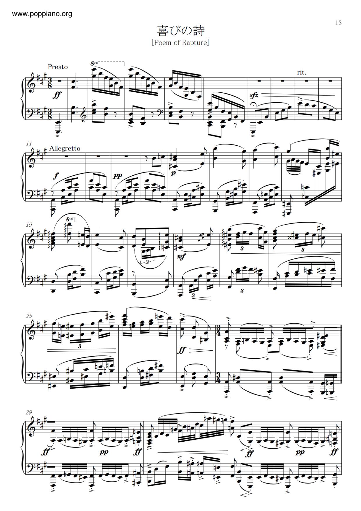 Sakuzyo-Deemo - Poem Of Rapture Sheet Music pdf, - Free Score Download ★