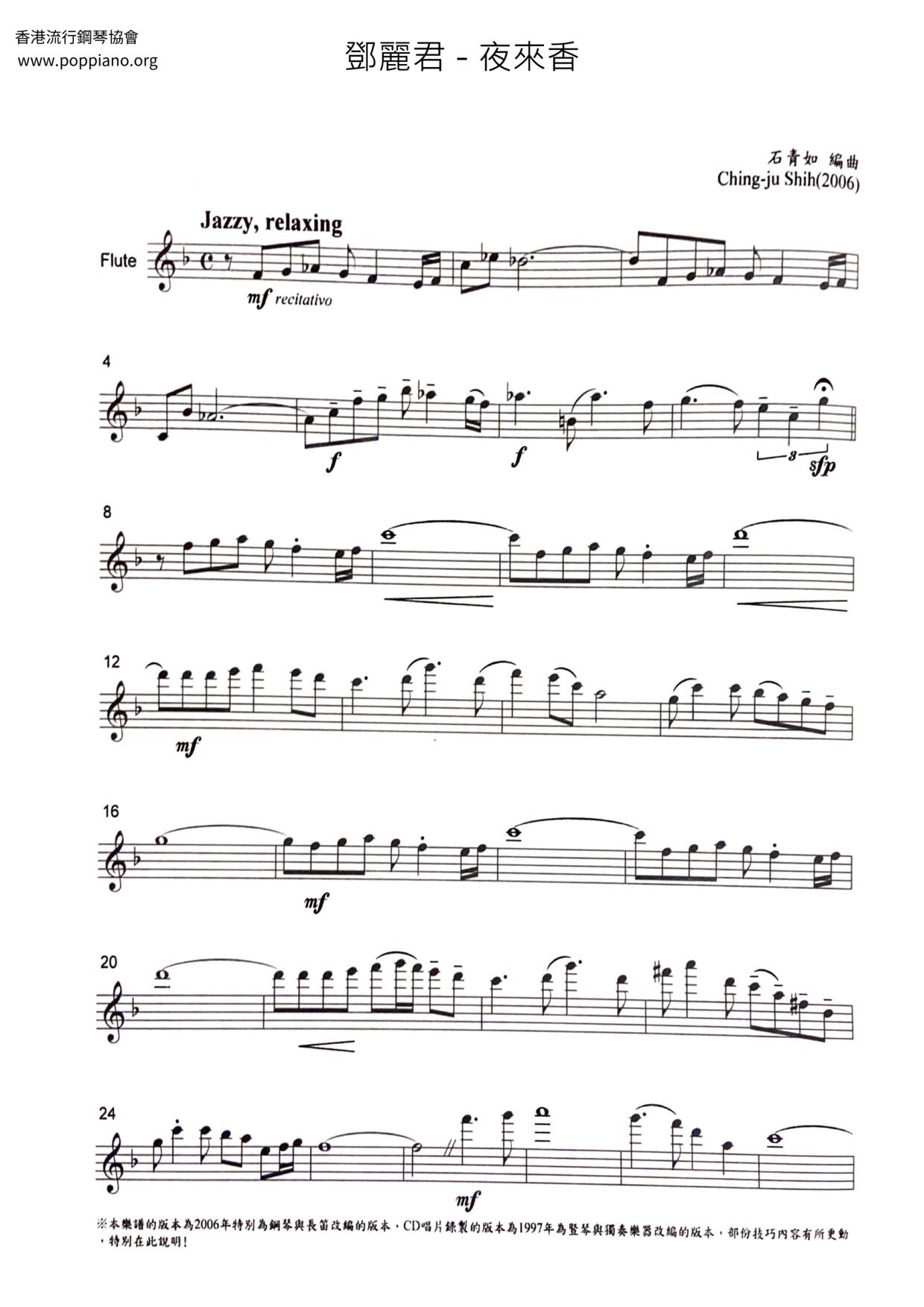 Teresa Teng-Ye Laixiang Violin Score pdf, -夜来香 악보 - Free Score Download ★