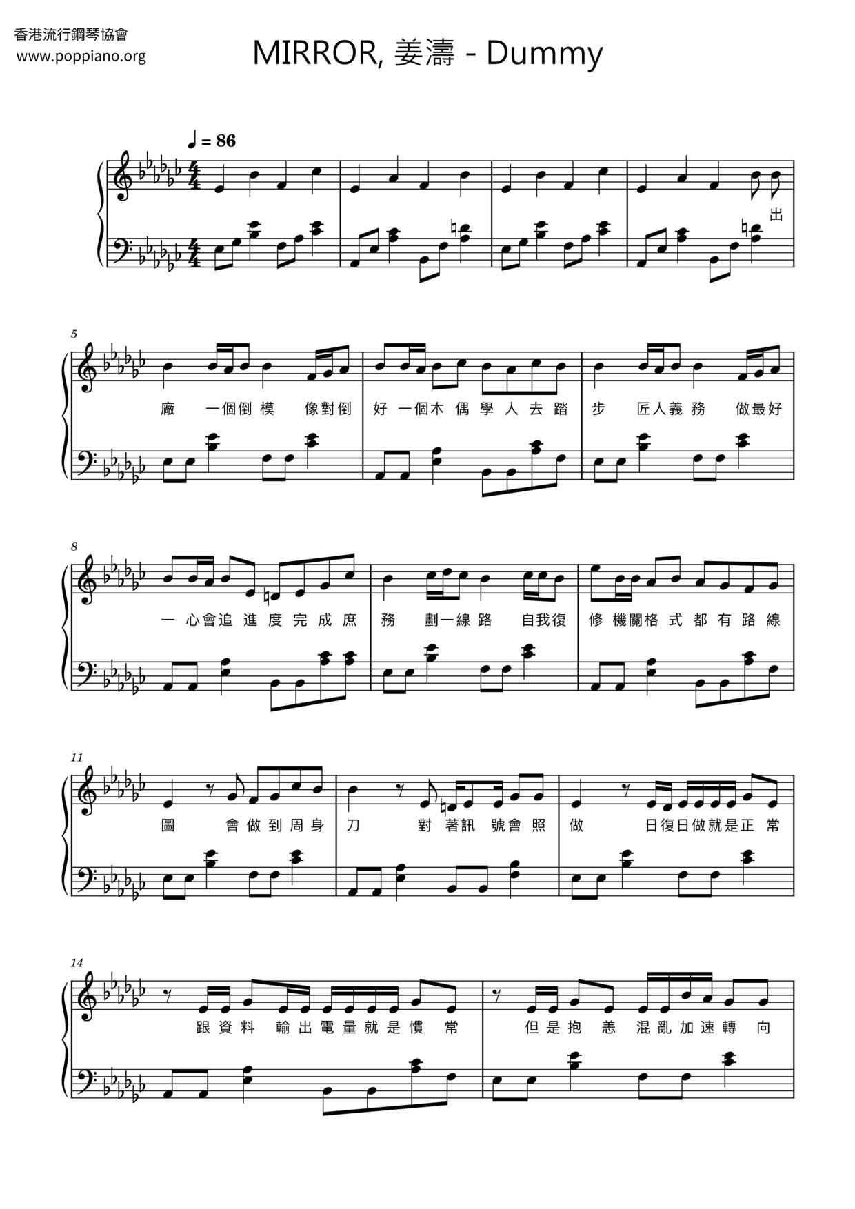 Keung To-Dummy Sheet Music pdf, - Free Score Download ★