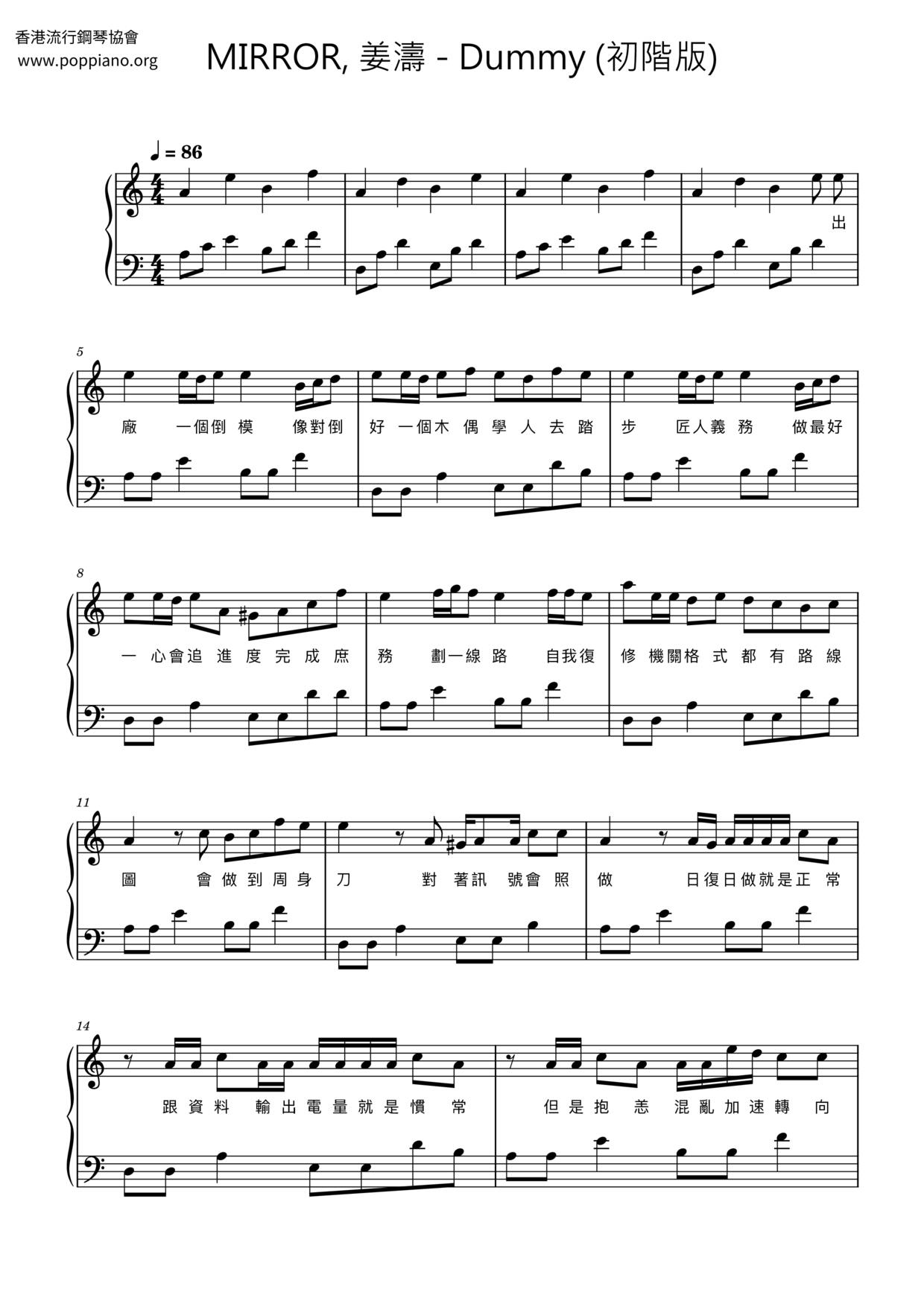 Keung To-Dummy Sheet Music pdf, - Free Score Download ★
