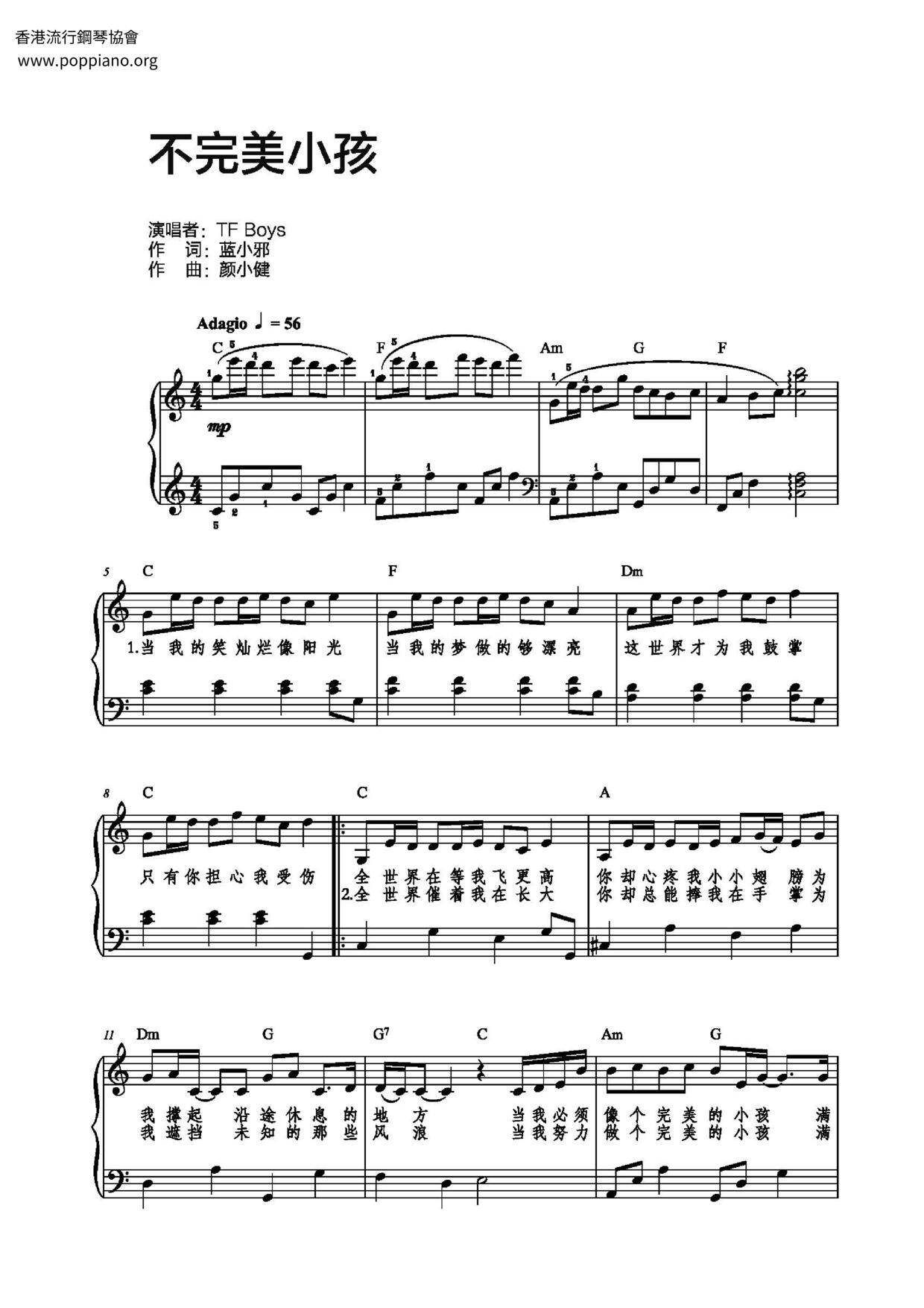TFBOYS-Imperfect Child Sheet Music pdf, - Free Score Download ★