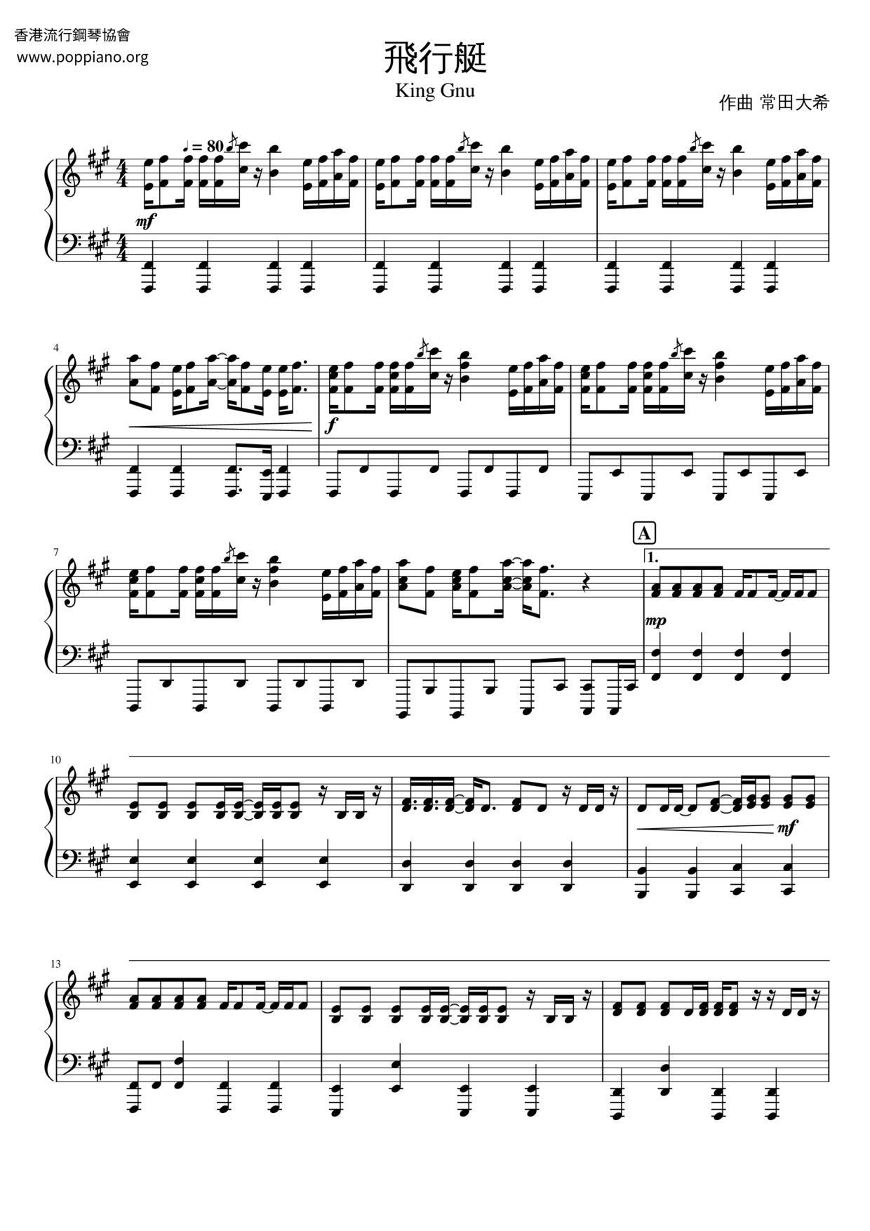 King Gnu-Flying Boat Sheet Music pdf, - Free Score Download ★