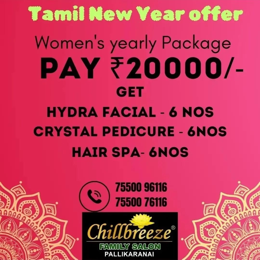 Chillbreeze Unisex Salon
