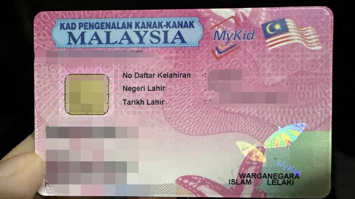 Permohonan MyKid Dibuka Semula Mulai 29 Julai