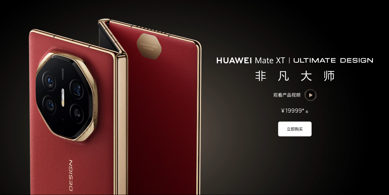 Xiaomi Dijangka Sertai Huawei Dengan Telefon Pintar Tri-Lipat Tidak ...