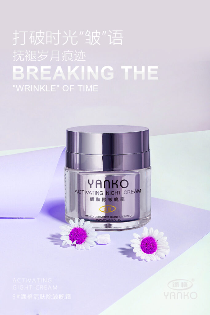 Kem Dưỡng Trắng Da Ban đêm Yanko Night Cream - Mỹ Phẩm Hiệu