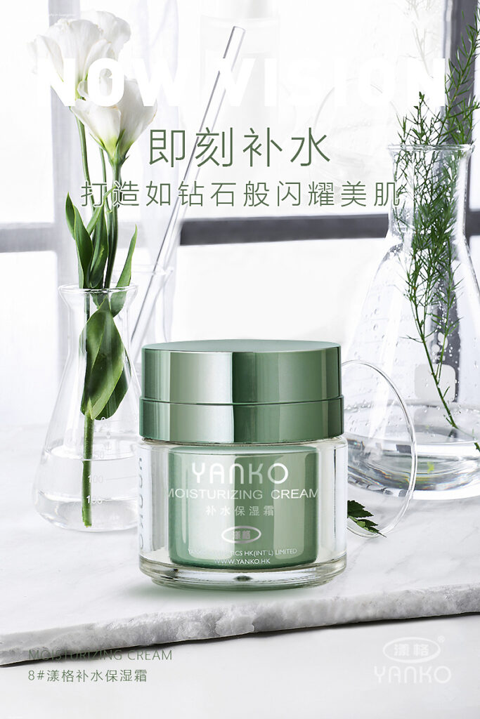 Kem Dưỡng Trắng Da Yanko Whitening - Mỹ Phẩm Hiệu
