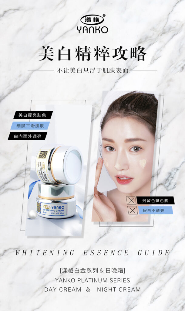 Kem Dưỡng Trắng Da Ban đêm Yanko Whitening Night Cream - Mỹ Phẩm Hiệu