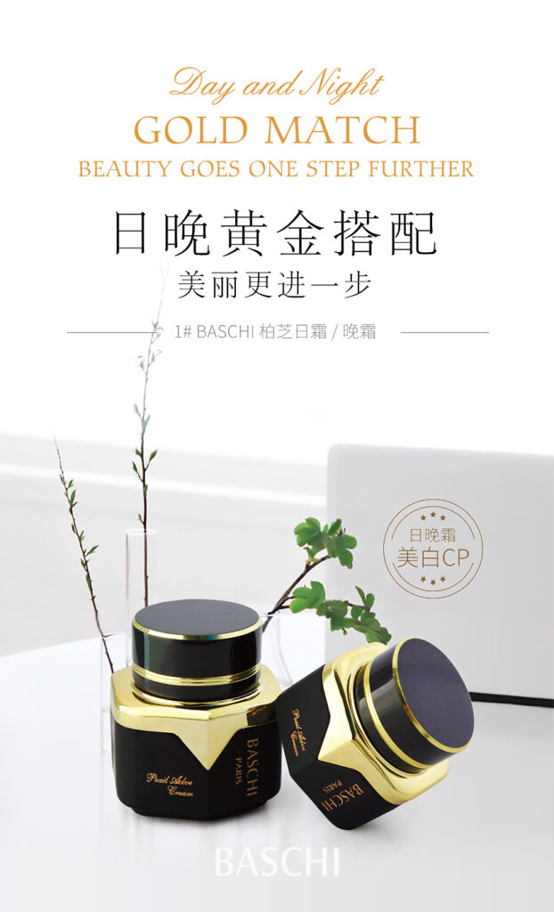 Kem Dưỡng Trắng Da Ban Ngày Hiệu Baschi - Mỹ Phẩm Hiệu