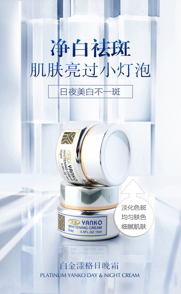 Kem Dưỡng Trắng Da Ban Ngày Hiệu Yanko Whitening Day Cream - Mỹ Phẩm Hiệu